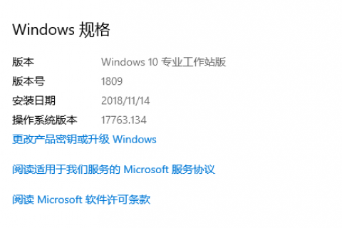 【MSDN】Windows 10 1809 、LTSC 2019、Server 2019 中英文2018年11月13日官方更新资源 | 开心电脑网
