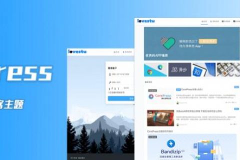 CorePress主题 v4.0，WordPress高颜值，高性能免费主题 | 开心电脑网